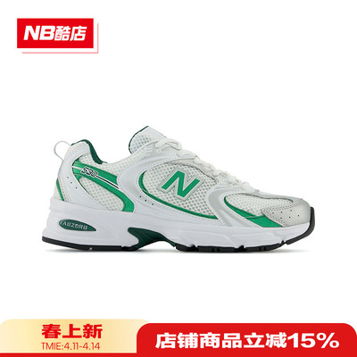New Balance NB男鞋女鞋透气老爹鞋复古休闲运动鞋MR530SG/MR/ENG