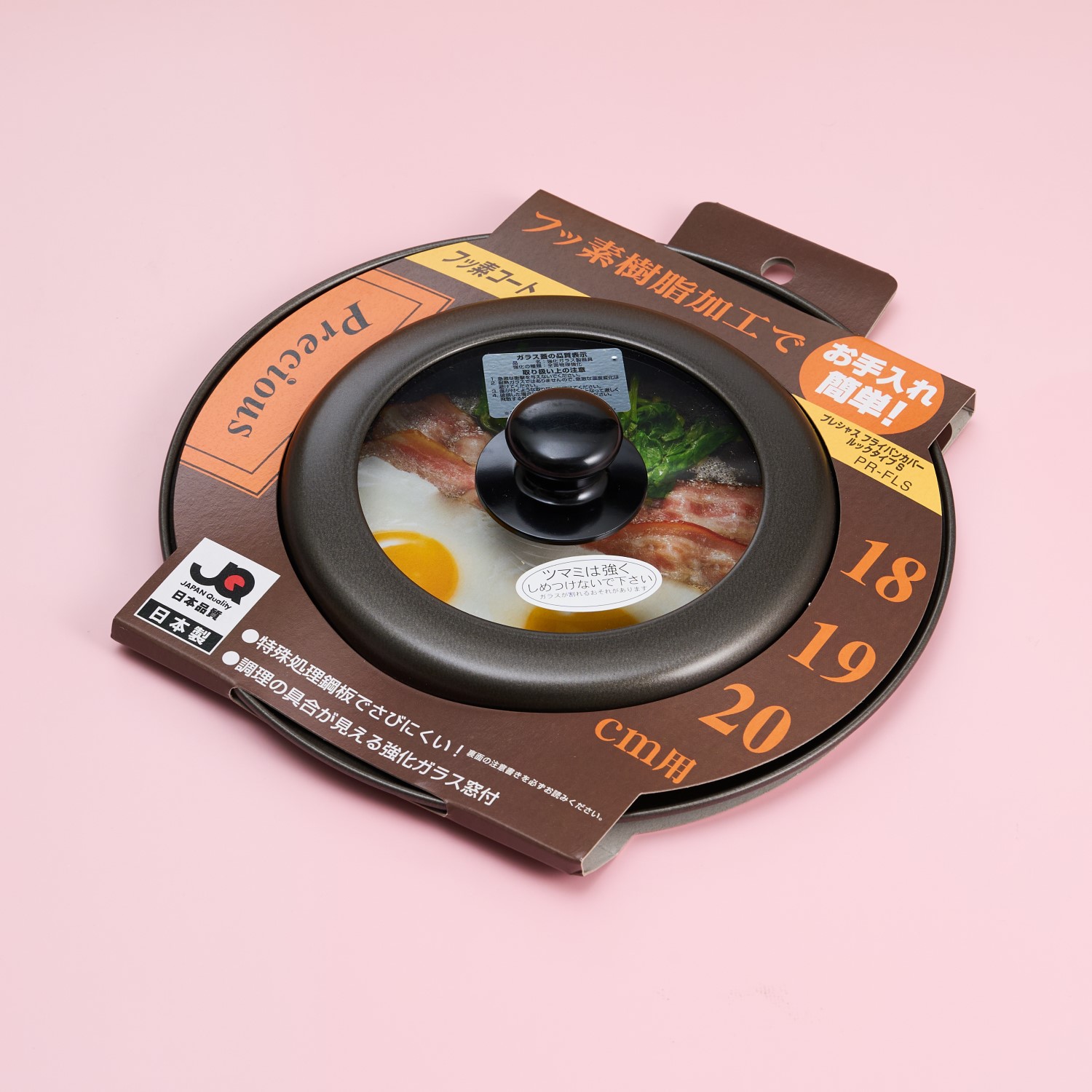 日本进口高木金属多尺寸兼用锅盖强化玻璃锅盖适用18cm19cm20cm