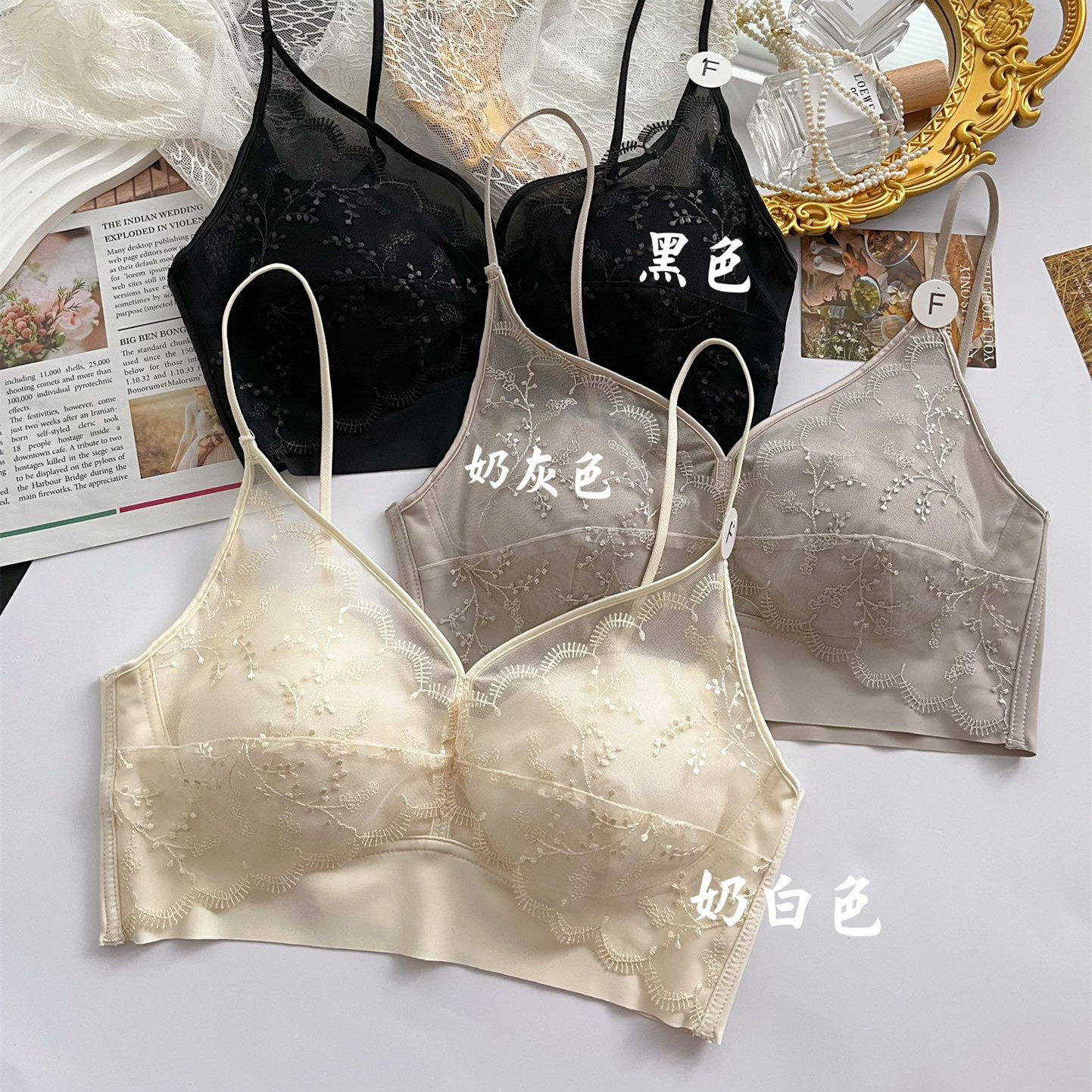 惠芝欣美背法式性感蕾丝内衣女薄款无痕透气抹胸内搭聚拢刺绣文胸
