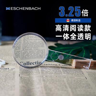 宜视宝2-3倍手持放大镜带LED灯