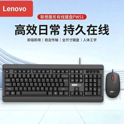 有线USB接口键盘鼠标办公大面板