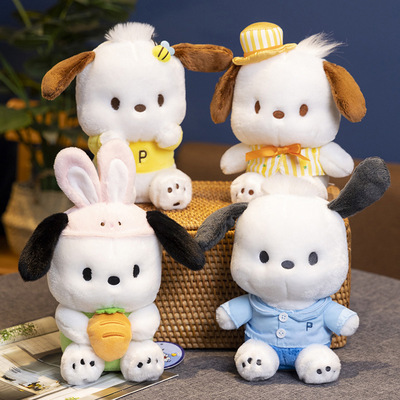 网红换装变装帕恰狗毛绒玩具公仔