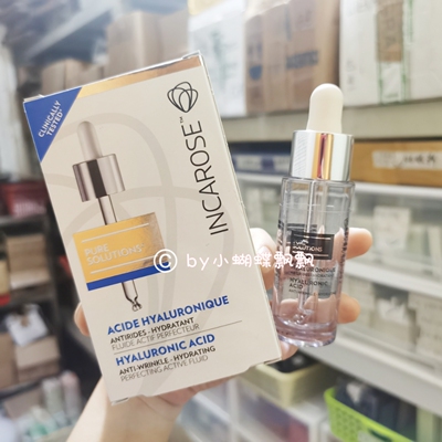 incarose印加高纯度玻尿酸