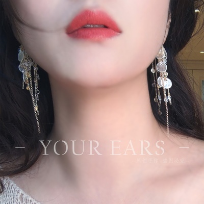 YOUREARS手作国风流苏耳环