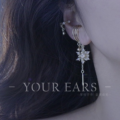 YOUR EARS原创手作14K包金雪花耳骨夹耳挂无痛无耳洞耳夹法式轻奢