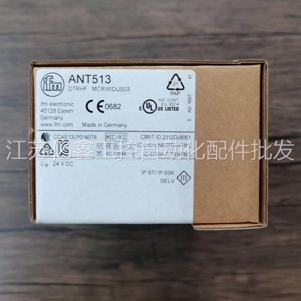 全新原装 IFM易福门 ANT512 ANT513传感器读写头现货销售_虎窝淘