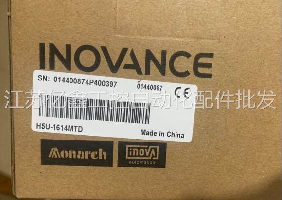 汇川H5u-1614MTD全新原装_虎窝淘