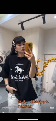 流依涵88002大码T恤衫女胖MM马到功成大版小衫200斤女装新款短袖