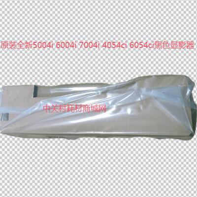 京瓷复印机原装5004显影组件
