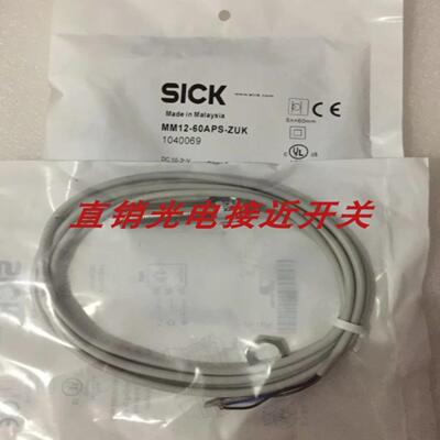 IM12-02BPS-ZW1施克接近开关IME12-02BPSZC0K IME12-08NDOZC0S