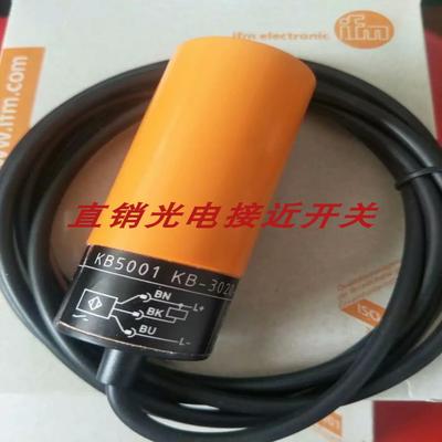 全新易福门电容开关IA5062 IG5919 IA0027 KB5001 KI5002 KI0202