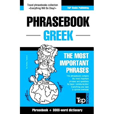 预订 English-Greek phrasebook and 3000-word *ical vocabulary: 9781784924515