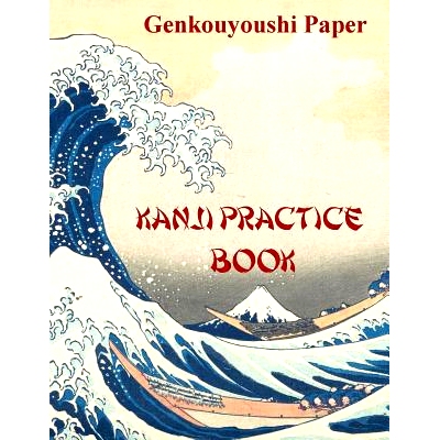 预订 Kanji Practice Book: Genkouyoushi Paper Notebook for Kanji, Hanzi, Hiragana and Katakana: 9781072335054