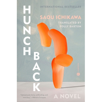 预订 Hunchback: A Novel 驼背：一部小说: 9780593734711
