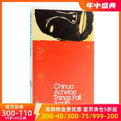 瓦解ThingsFallApart企鹅