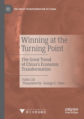 【预订】Winning at the Turning Point