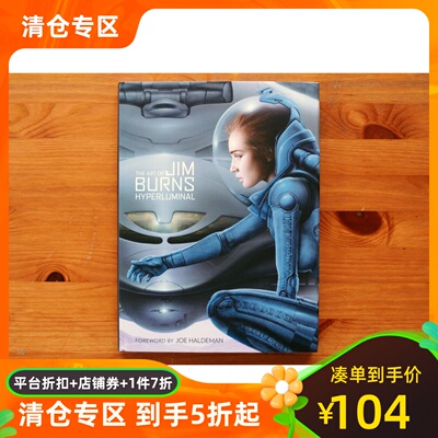 英文原版 吉姆·伯恩斯艺术集 精装 The Art of Jim Burns: Hyperluminal