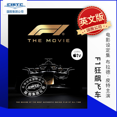 预售 F1狂飙飞车 电影设定集 英文原版 布拉德·皮特主演 赛车电影 精装收藏 F1 the Movie: The Making of the Most Authentic Ra
