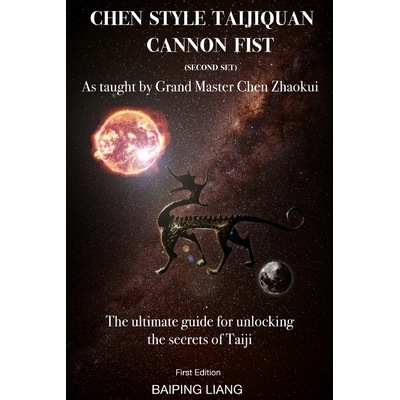 预订 Chen Style Taijiquan Cannon Fist (Second Set) as Taught By Grand Master Chen Zhaokui: The ultimate guide for unlock