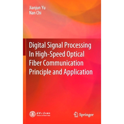 预订 Digital Signal Processing In High-Speed Optical Fiber Communication Principle and Application: 9789811530975
