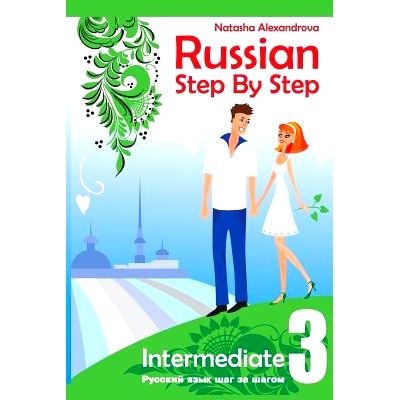 预订 Russian Step By Step Intermediate Level 3: With Audio Direct Download: 9781499196900