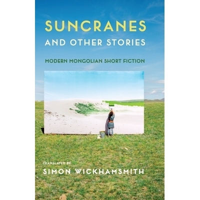 预订 Suncranes and Other Stories: Modern Mongolian Short Fiction: 9780231196772
