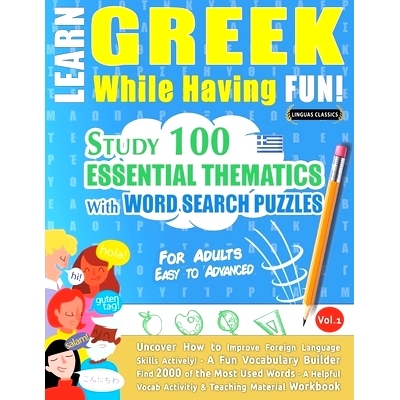 预订 Learn Greek While Having Fun! - For Adults: EASY TO ADVANCED - STUDY 100 ESSENTIAL THEMATICS WITH WORD SEARCH PUZZL