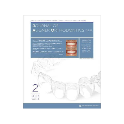 [预订]JOURNAL OF ALIGNER ORTHODONTICS日本版 vol.3issue2(2023) 9784781209371