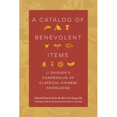 预订 A Catalog of Benevolent Items: Li Shizhen’s Compendium of Classical Chinese Knowledge 仁物总目：李时珍《中国古代知