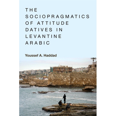 预订 The Sociopragmatics of Attitude Datives in Levantine Arabic 阿拉伯语中的态度因子的社会语用学: 9781474434072