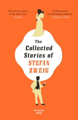 现货英文原版 斯蒂芬·茨威格故事集 The Collected Stories of Stefan Zweig