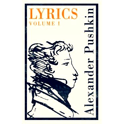 现货 英文原版 普希金诗选 卷一 俄英双语对照 Alma经典 Alexander Pushkin Lyrics Volume 1