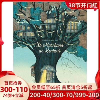 马可·索玛儿童绘本幸福贩卖商