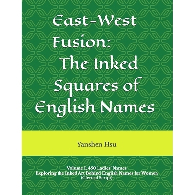 预订 East-West Fusion The Inked Squares of English Names （Clerical Script）: Volume I: Ladies’ Names Explo