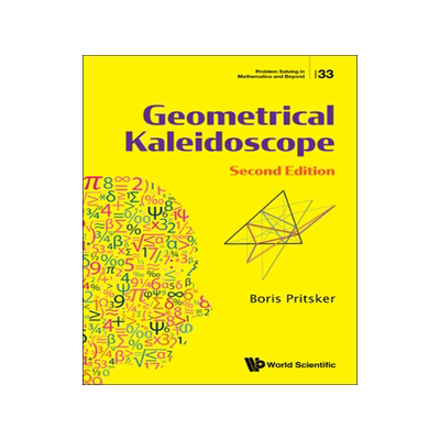 预订 Geometrical Kaleidoscope