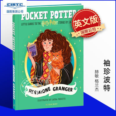哈利波特口袋书 赫敏格兰杰 人物故事小指南 英文原版绘本 J.K.罗琳 Pocket Potters Little Guides to the Hermione Granger