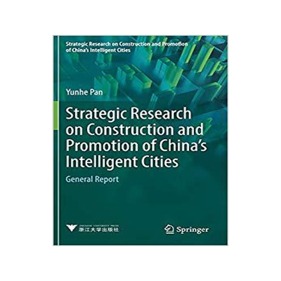 预订 Strategic Research on Construction and Promotion of China’s Intelligent Cities