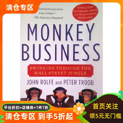 英文原版华尔街的大马猴