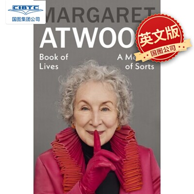 生命之书 Book of Lives A Memoir of Sorts 玛格丽特·阿特伍德 Margaret Atwood 回忆录 女性文学 加拿大文学 英文原版