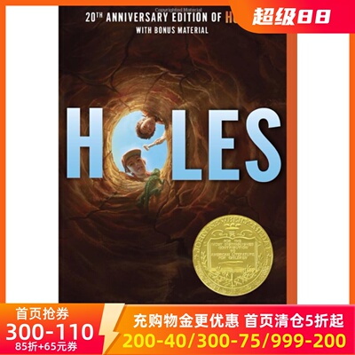 预售 英文原版 Holes 洞 1999年纽伯瑞金奖 别有洞天原著小说