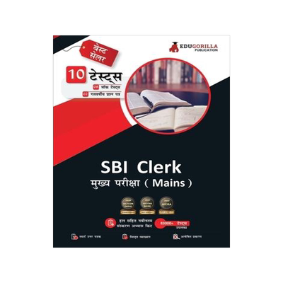 [预订]SBI Clerk Mains Exam 2023 (Hindi Edition) - 8 Full Length Mock Tests and 2 Previous Year Papers (190 9789391464387