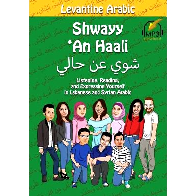 预订 Levantine Arabic: Shwayy ’An Haali: Listening, Reading, and Expressing Yourself in Lebanese and Syrian Arabic: 978