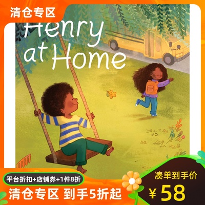 姐姐去上学 Alea Marley 插画 精装绘本 Henry at Home 英文原版 二胎家庭