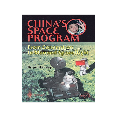 预订 China’s Space Program - From Conception to Manned Spaceflight