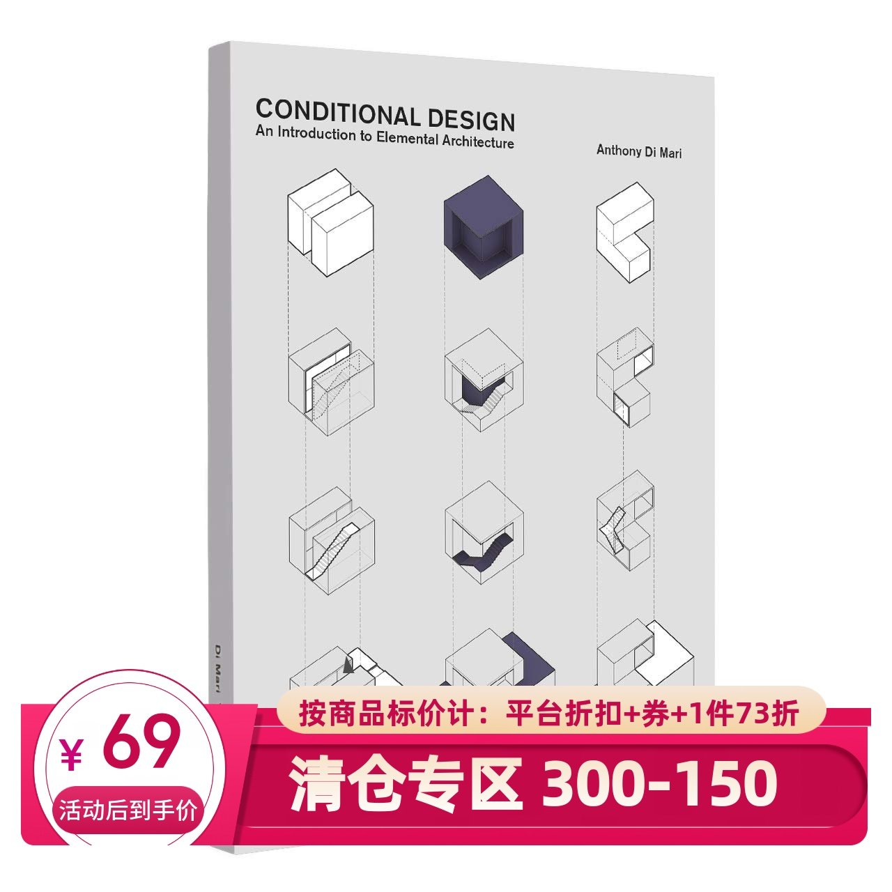英文原版 条件式设计 Conditional Design: An introduction to elemental ...