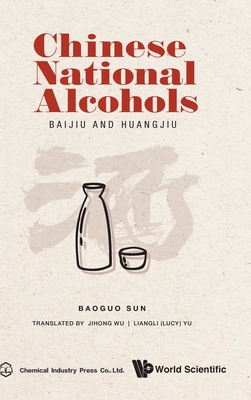 【预订】Chinese National Alcohols