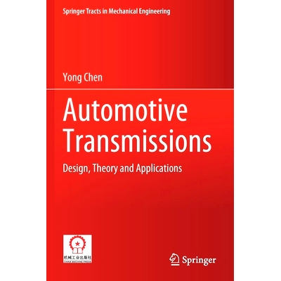 预订 Automotive Transmissions: Design, Theory and Applications: 9789811567056