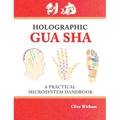 预订 Holographic Gua sha: A Practical Microsystem Handbook: 9780956150783