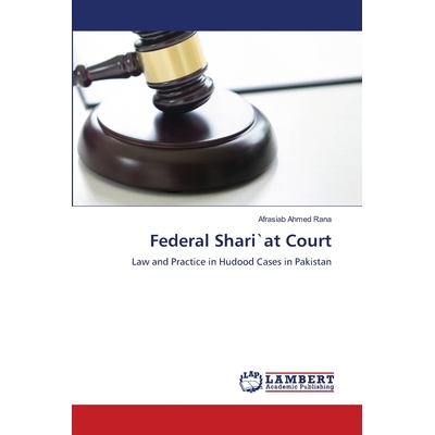 预订 Federal Shari`at Court: 9786208455613