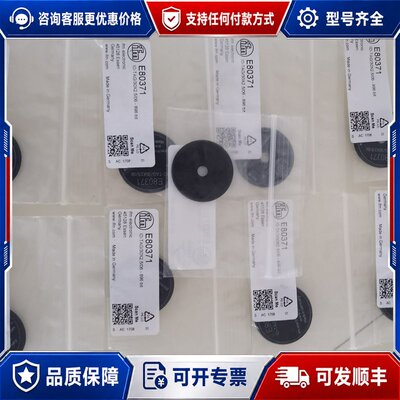 议价易福门电子签E80370 E80371 E80322可维修